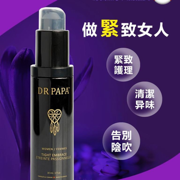 DR PAPA 女性私處護理緊致凝膠 Tight Embrace女用凝膠 二代